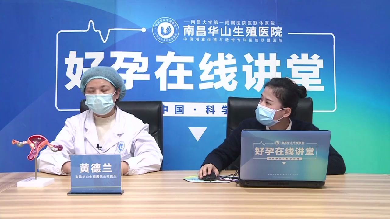 输卵管性不孕的原因是什么