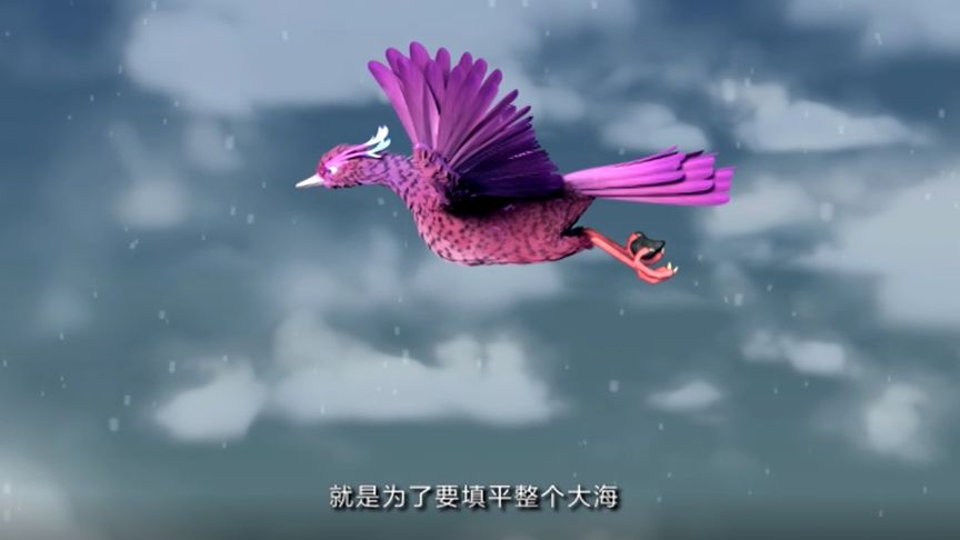 中华治水故事:精卫真不容易,就是一个小鸟,还要把大海给填平