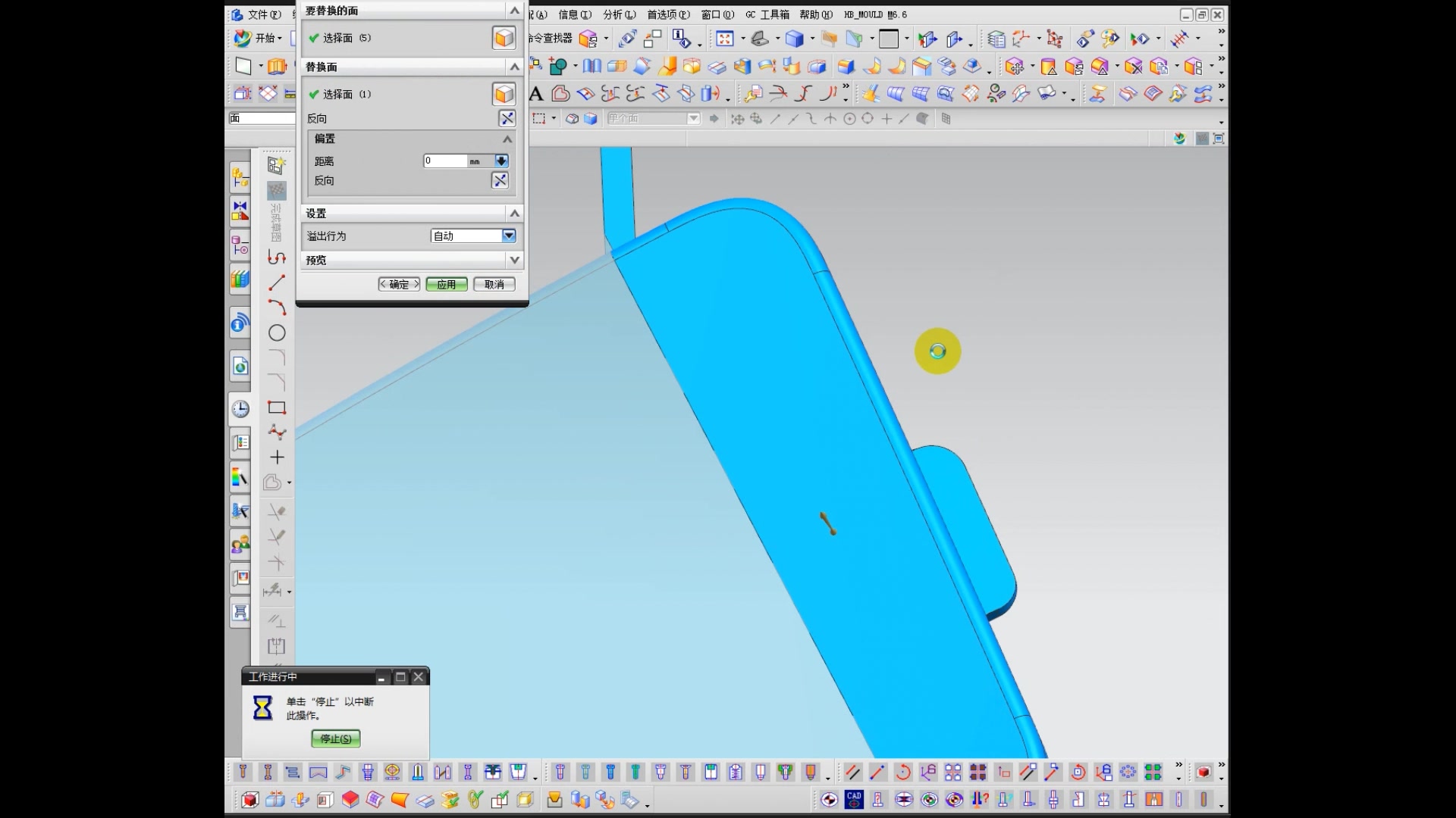 UG去除圆角的超经典方式