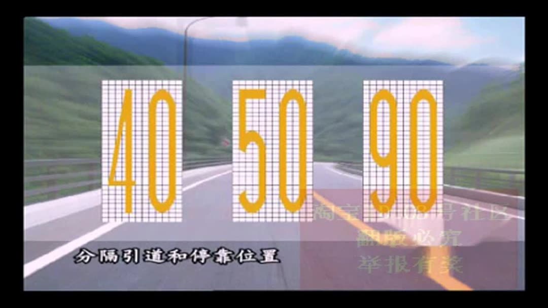 烟台科目三考试视频教程考试路线