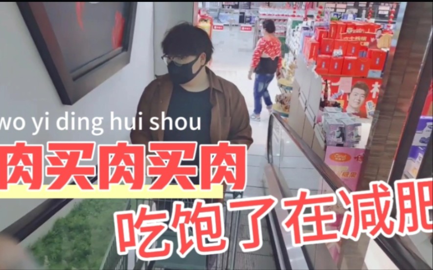 原来在超市买东西也能讨价还价!你不是今天才知道吧