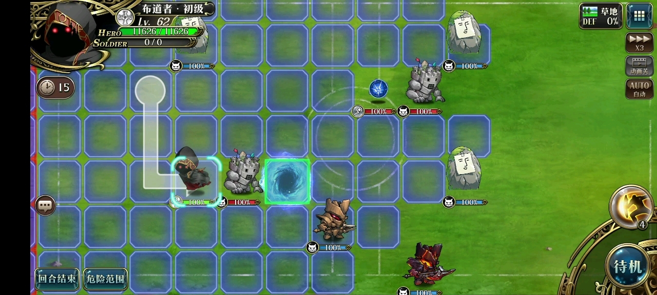 无尽航路黄金海 梦幻模拟战 异色水晶⑥