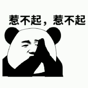 闽C-S888S 