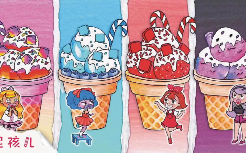 定格动画美味的冰淇淋冰淇淋制作中冰淇淋动画定格动画