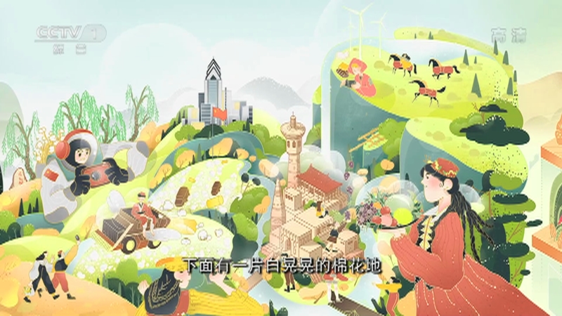 [党课开讲啦]青年插画师展示自己创作的扶贫长卷