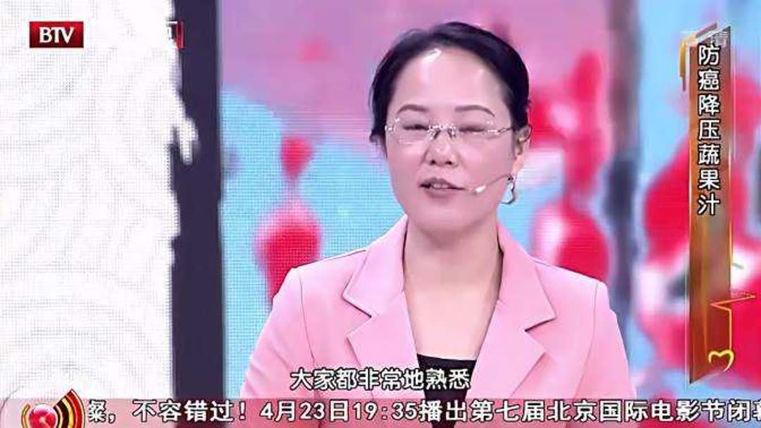 防癌降压蔬果汁:这种蔬菜富含维生素C和硝酸盐,健康又好喝