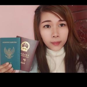印尼媳妇LINA 