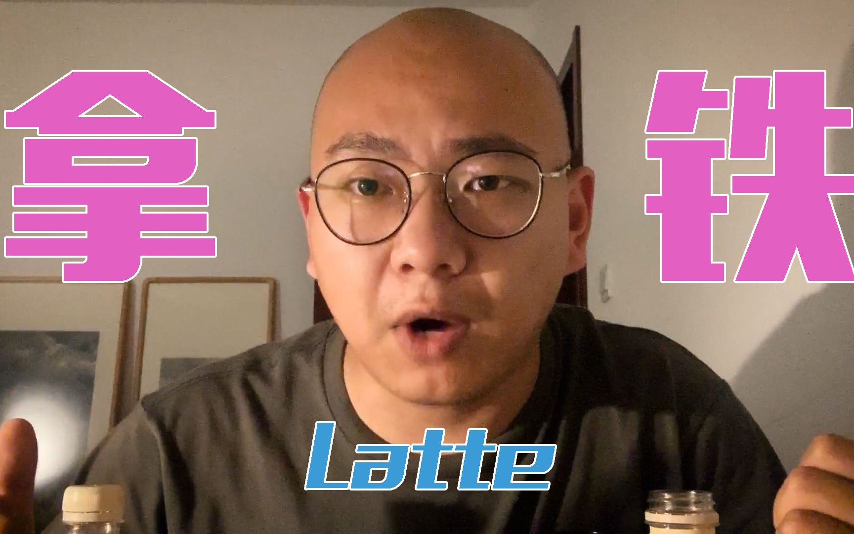 超市常见拿铁咖啡品鉴