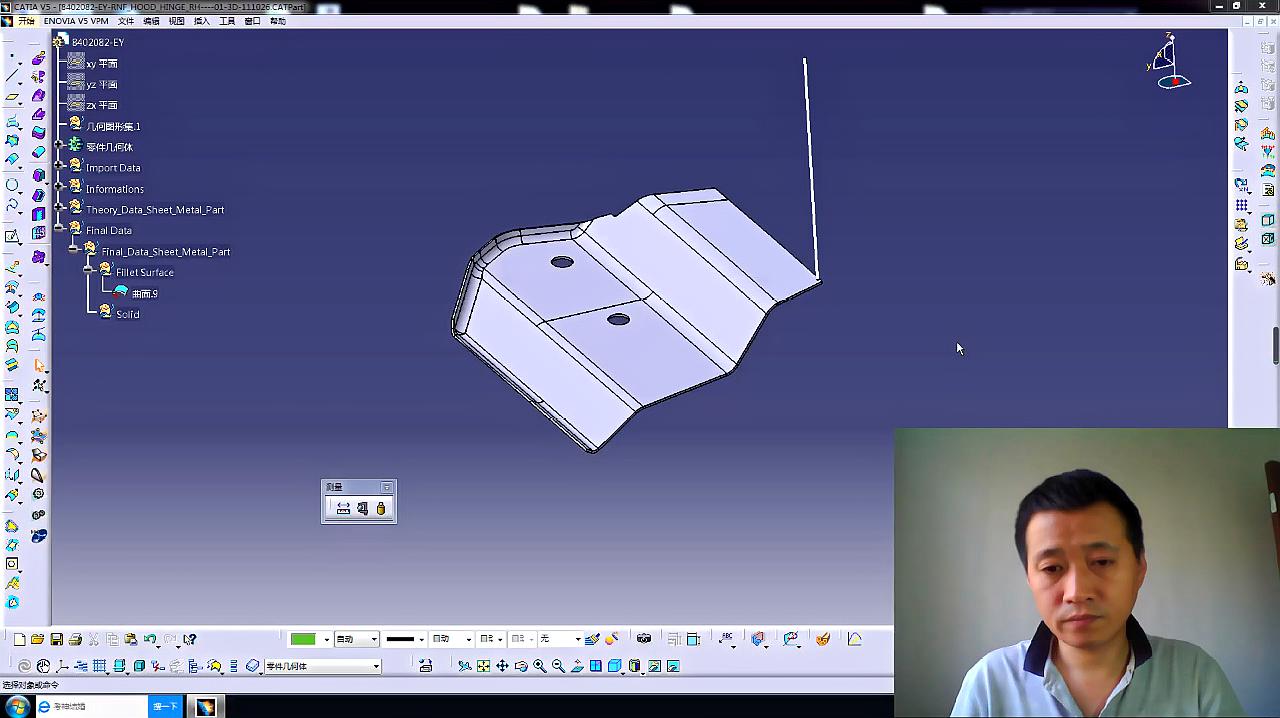 汽车设计主流软件CATIA讲解:CATIA创成式模块测量命令第二讲