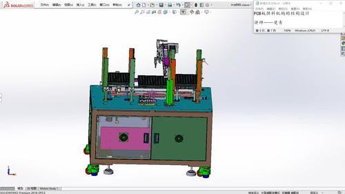 做机械不懂结构设计就已经输了一半!