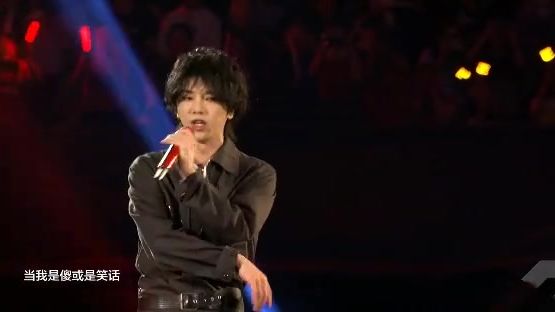 我管你 华晨宇 激情演唱,点燃全场