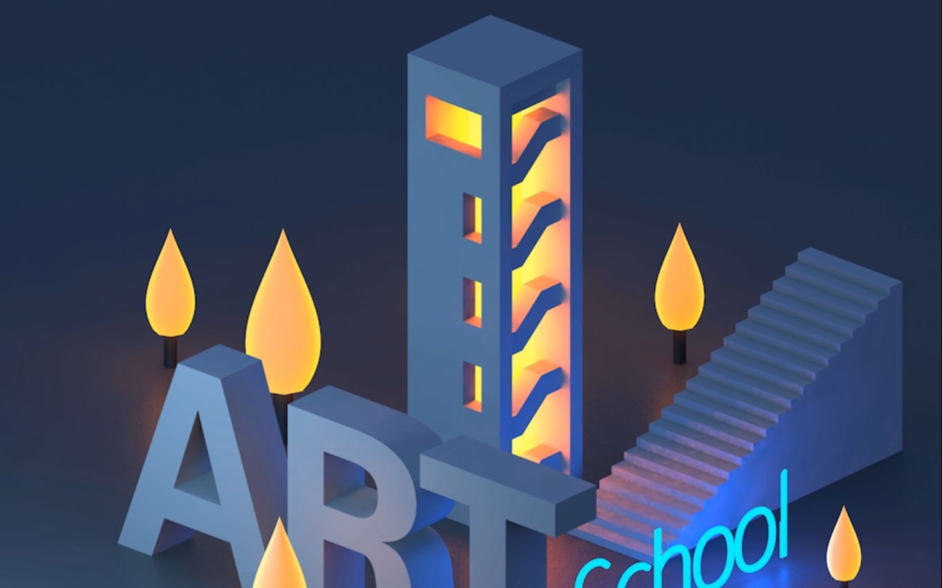 ART SCHOOL 艺术学院课程案例学习