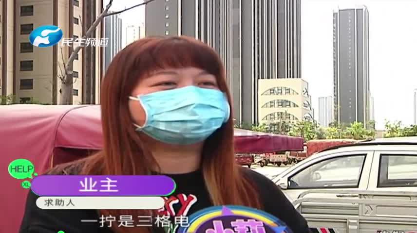 河南郑州:电动车在小区充电桩充电,10个小时充不满?业主很疑惑