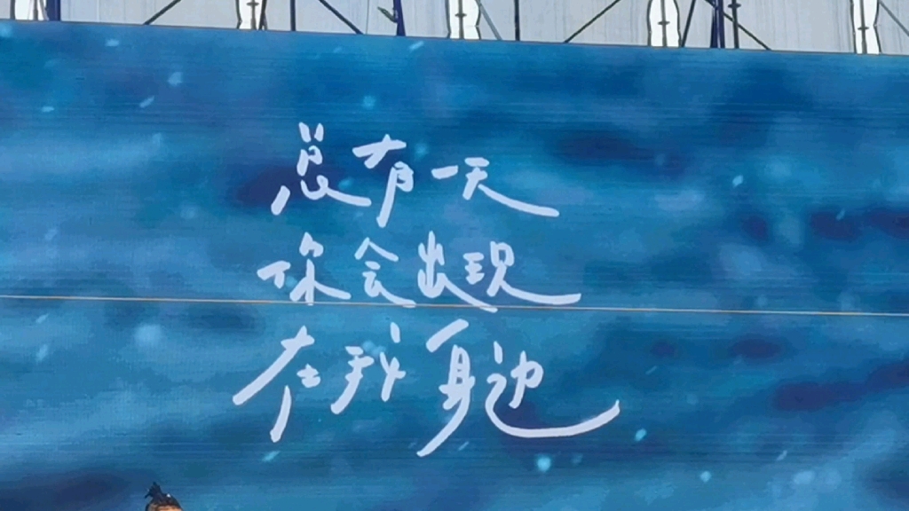 2021年的live总结,好运总有一天会到你们身边