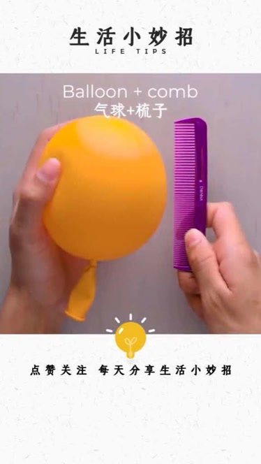 在家就能做的神奇小实验,简单有趣