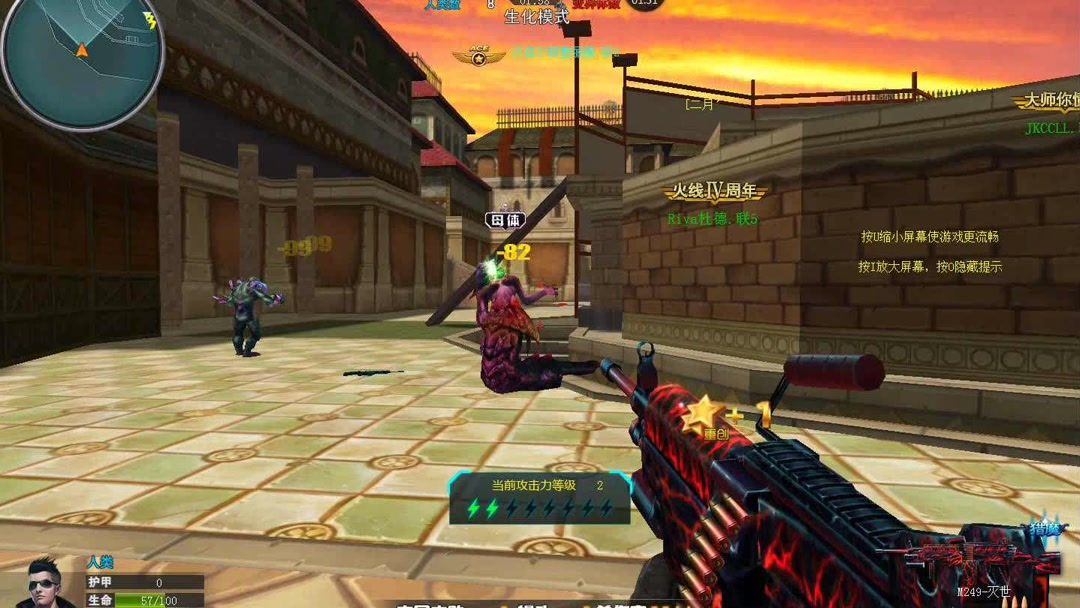 穿越火线系列之你没玩过的生化模式游戏