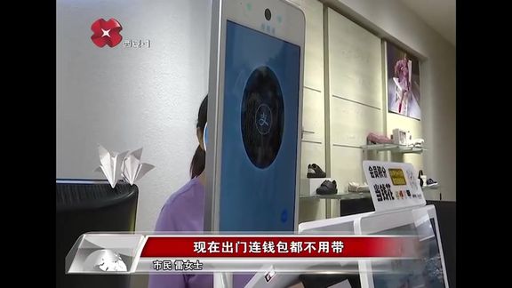 移动支付成为新一代消费习惯,让低碳生活触手可及!