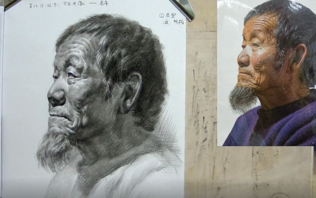 超详细素描头像教程 共三十节