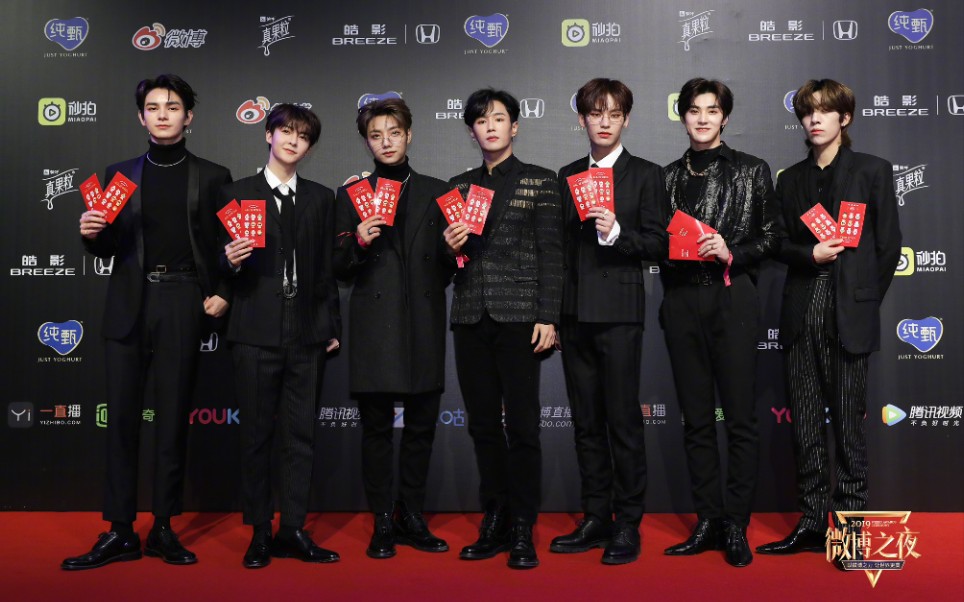 【UNINE】UNINE 微博年度进取团体|微博之夜