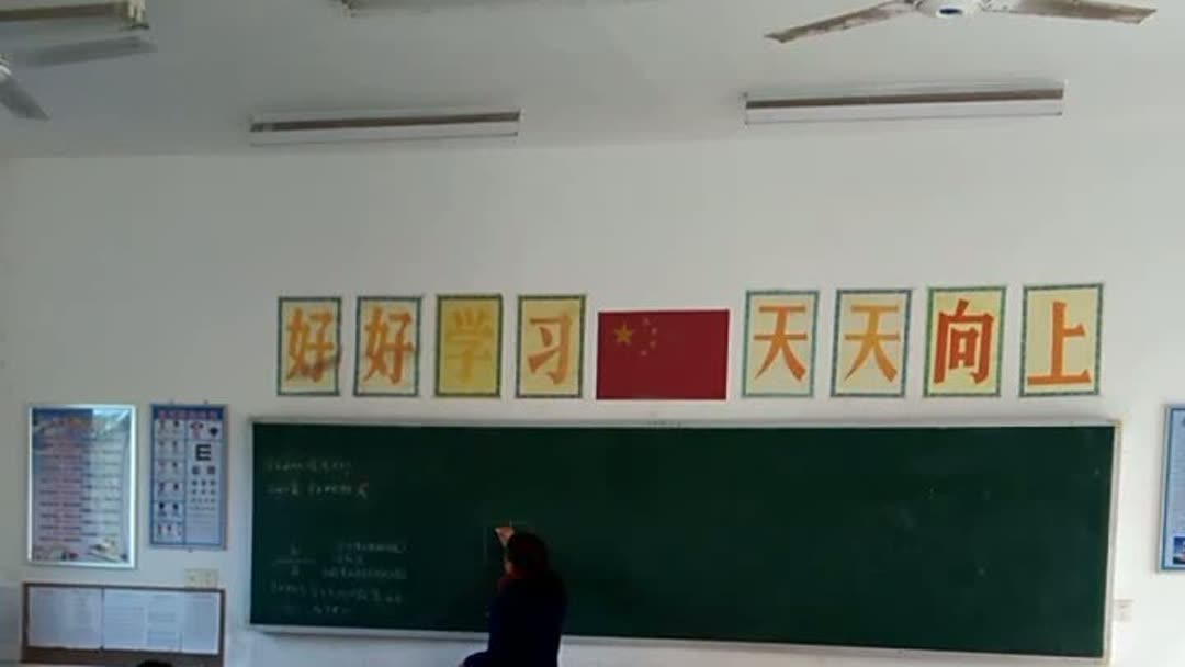 分数的简单应用.mp4