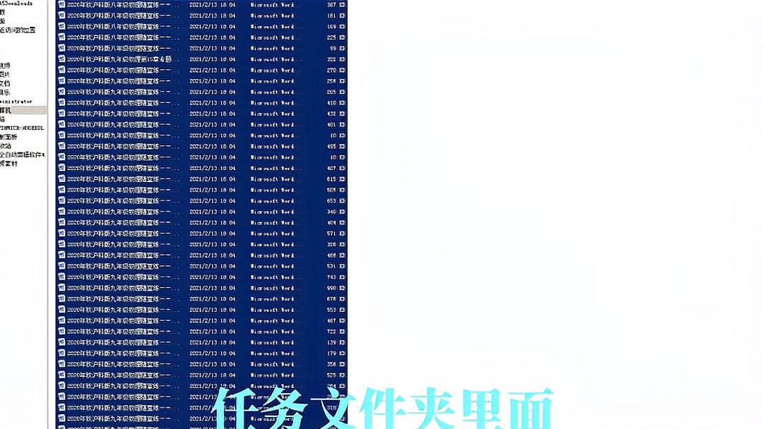 百度文库项目能不能赚钱系列:老林实战的第3天