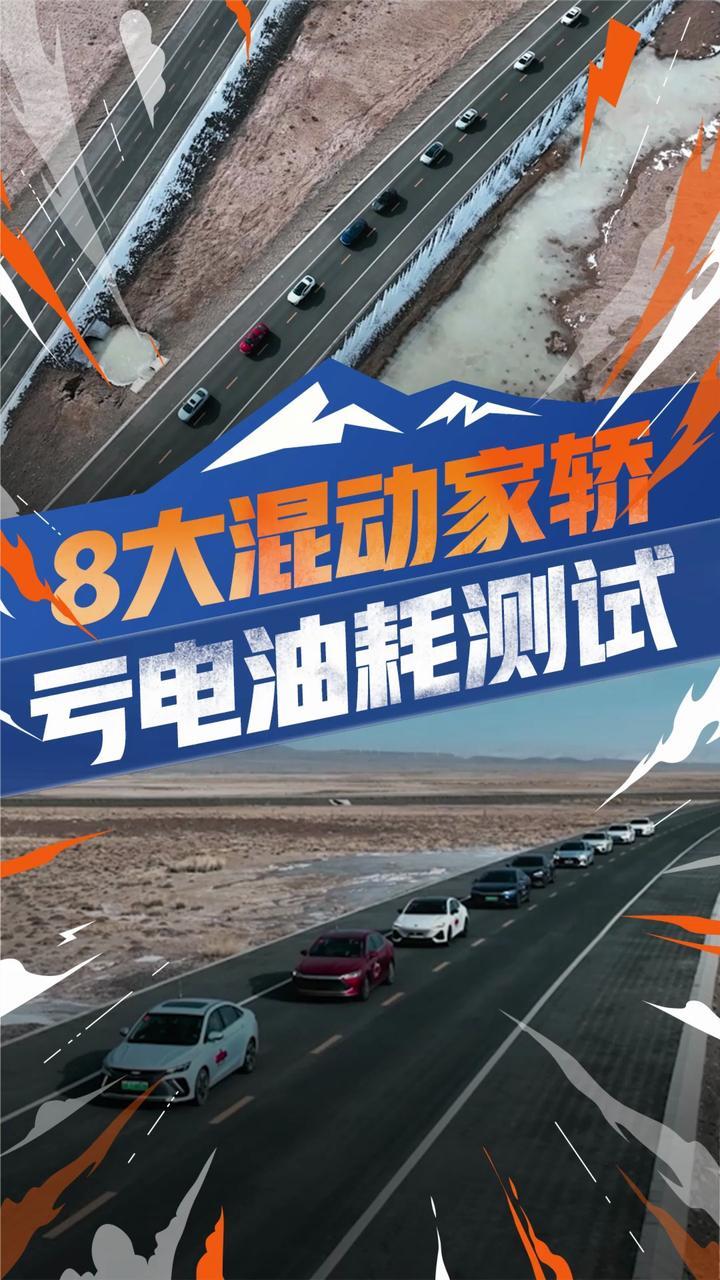 低速油耗实测,本田思域成功冲顶第一!长安UNIV油耗高低速大反转