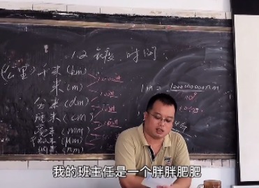 作文题目:我的班主任,我就想知道班主任的心脏还好吗?