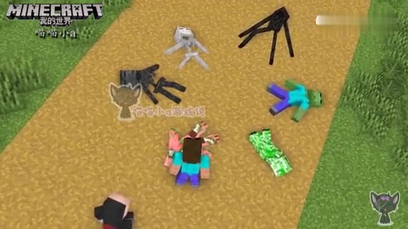 我的世界游戏怪物学院:四形态Him大战神秘人,怪物魂炼成能量球