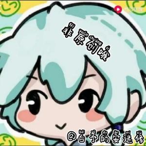 白予baiyu 