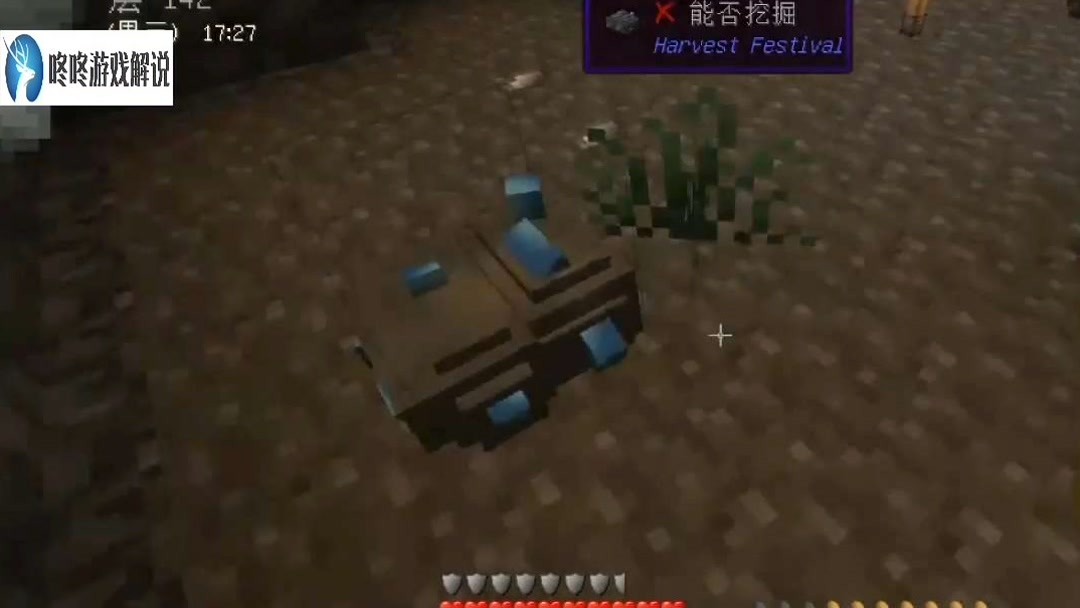 我的世界:我们都快要把这个地挖穿了,要到地心了吗?