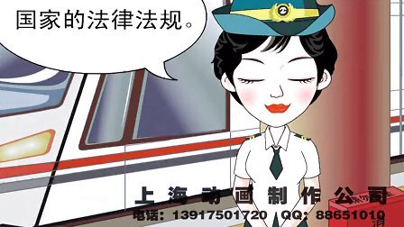 ...flash设计制作 产品使用说明动画 企业培训课件 360度机械产品交互...