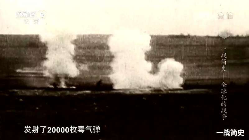 一战简史:攻打华沙,德军在博利穆夫战役中使用毒气弹