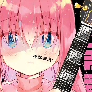 日落今天不想背课文 