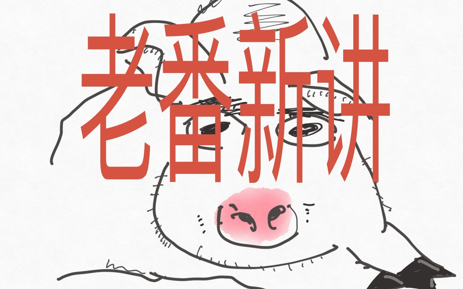 matlab的菜菜入门