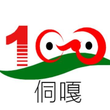 侗嘎 