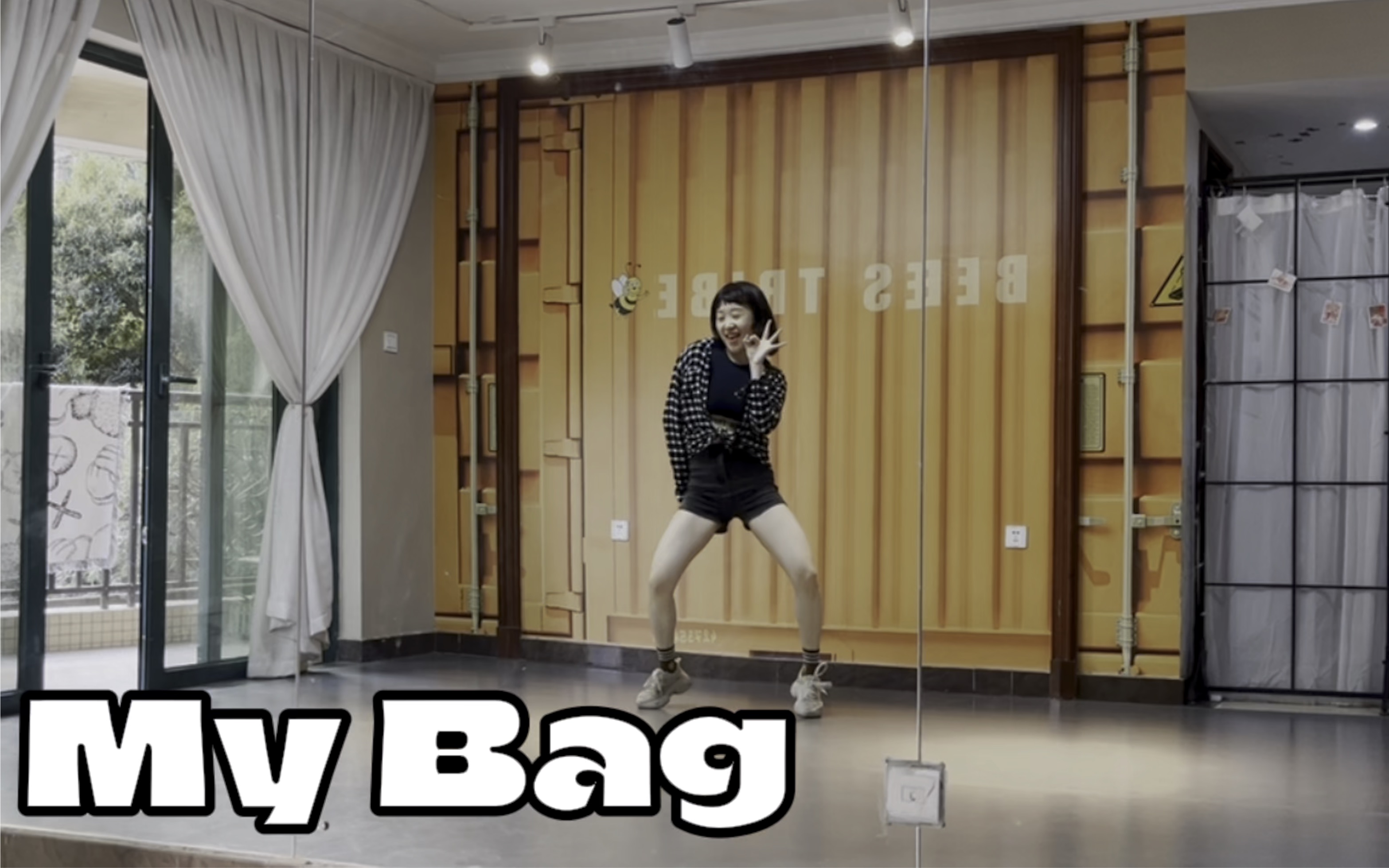 【MyBag】完整版来啦,镜面的哦,宅家动起来啊,可以当做基本功练习,还...