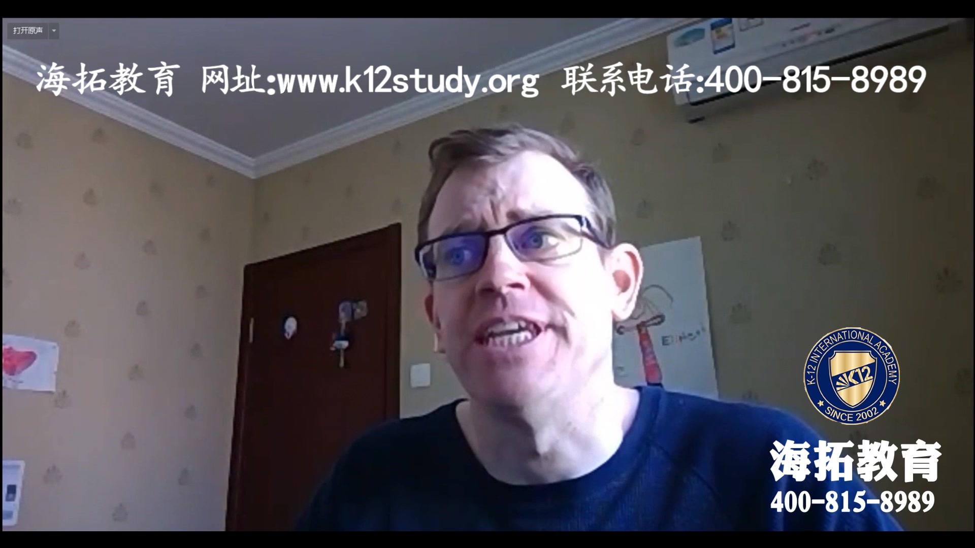 英国伦敦政经学院Brendan 博士G5升学讲座