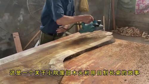 小院废旧木头利用自制长桌,放葡萄树下乘凉,桌腿好特别被逗笑了