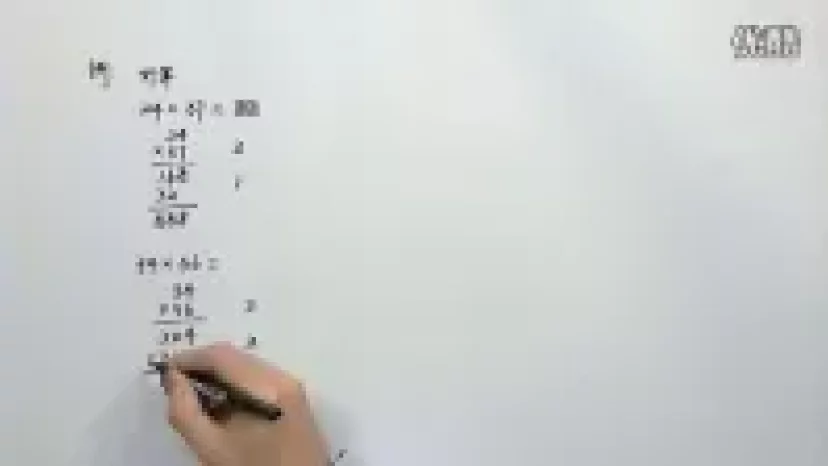 三年级数学《两位数乘两位数》笔算乘法-两位数乘两位数(进位) 例题