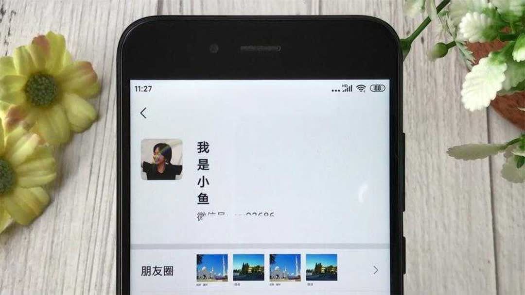 微信昵称可以竖起来了,赶快来试试