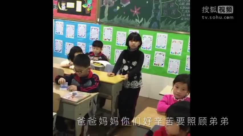 杭州一小学家长会上的视频 家长看一次哭一次
