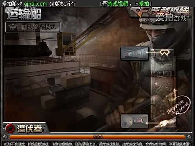 CF挑战辅助v1.0.1远程僵尸抓人 远程飞刀 一枪四百血测试视频