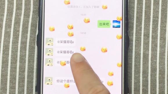 微信新玩法,只要群里要有人找你,就会出现满屏么么哒的特效