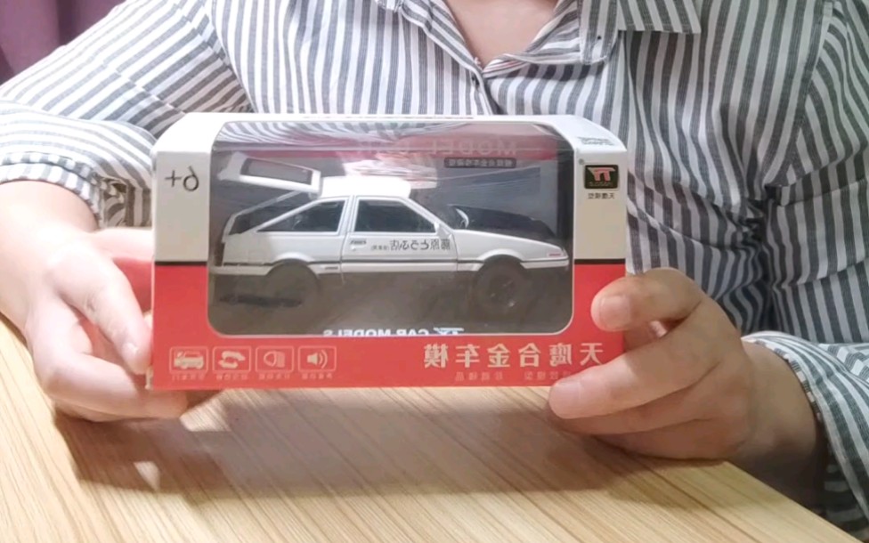 拥有一辆AE86…汽车模型也是一件快乐的事