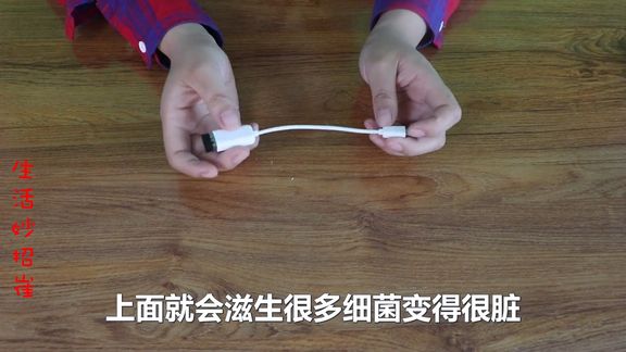白色手机数据线用久了变得很脏,这样清洗,一分钟变得干净