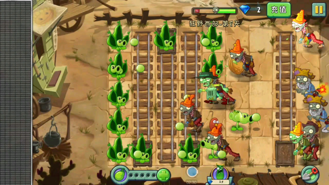 植物大战僵尸2植物来个叠罗汉游戏