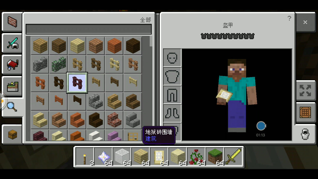 我的世界地道里建个大门游戏