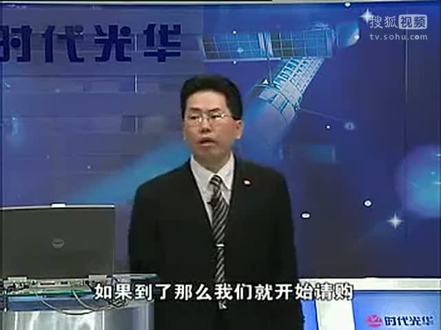 APS资源计划的实施要求