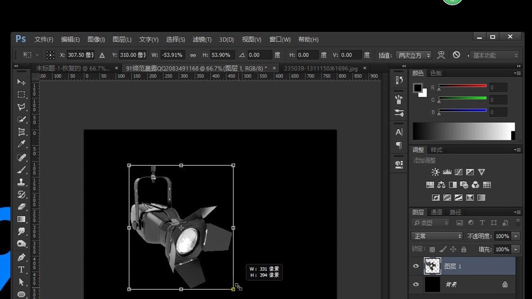 PS教程零基础全套入门到精通之PS灯光的制作