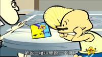 flash笑话 快的原因